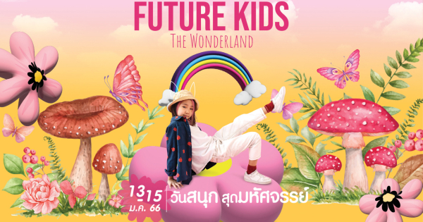 FUTURE KIDS THE WONDERLAND | Future Park The Natural Metro Shopping Park