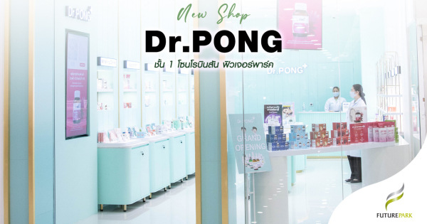 เปิดแล้วค่า Dr.Pong Flagship store | Future Park The Natural Metro ...