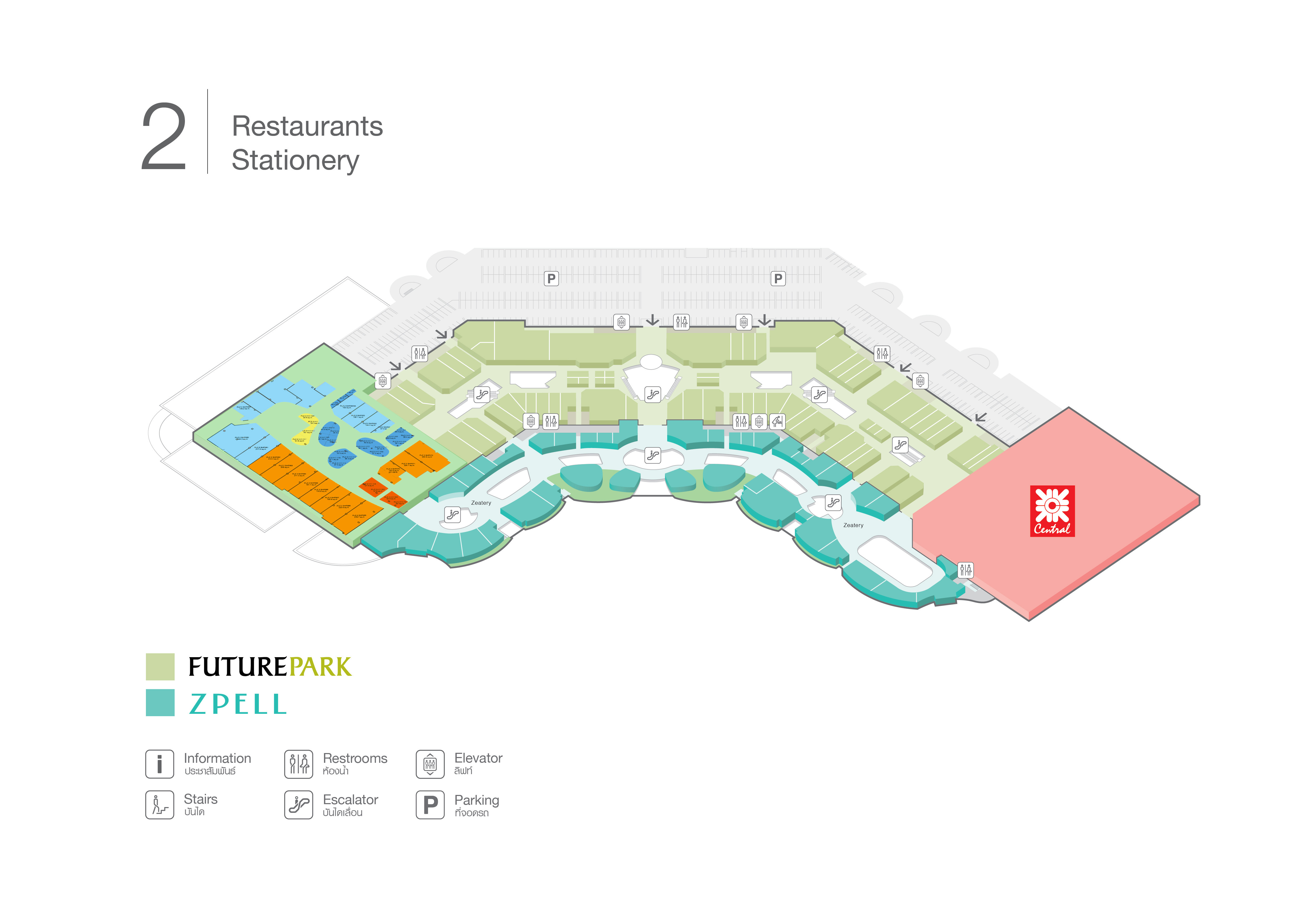 Overview of Future Park | Future Park The Natural Metro Shopping Park